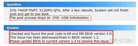 超微服务器740gp Tnrtx12dpg Qt6开机卡在usb Initialization界面问题解决方案 知乎
