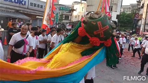 新莊新樂園慶讚瑞芳得意堂111年瑞芳得意堂恭祝田都元帥聖誕千秋暨建堂一百週年繞境大典 Youtube