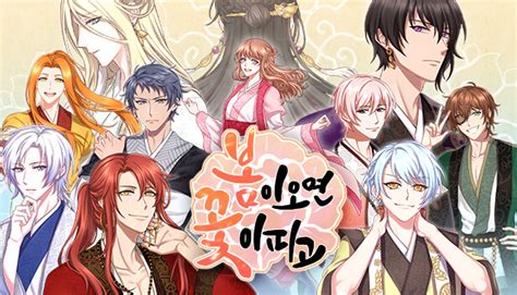 봄이 오면 꽃이 피고 On Steam