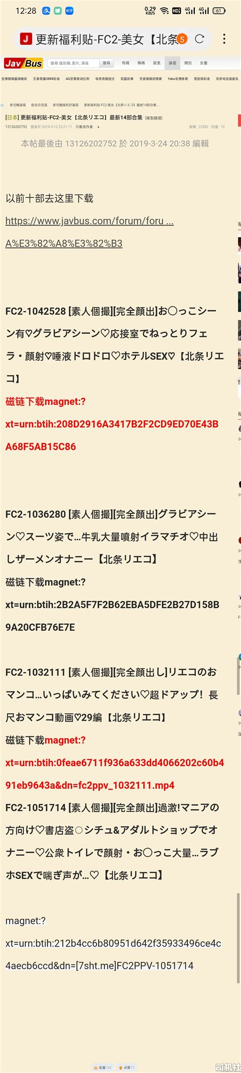 Fc2 Ppv 2523602 Best Photos On Hulumorejp