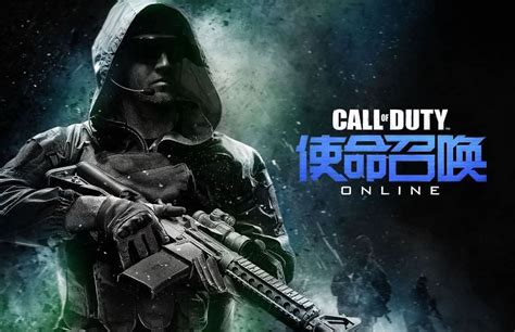 Call Of Duty Online To Be Shut Down By Tencent Player Base To Be