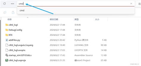 Keil一次性添加多个文件文件夹进工程结构keil如何添加整个文件夹 Csdn博客
