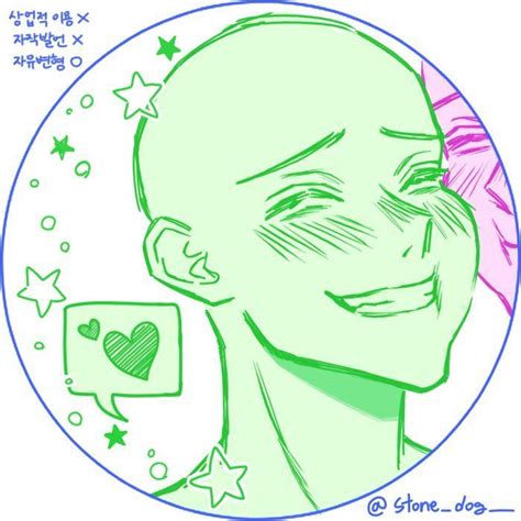 Pin By Angela On 커플일러 Drawing Base Anime Poses Reference Art Reference