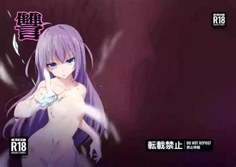 Adashi Nhentai Hentai Doujinshi And Manga