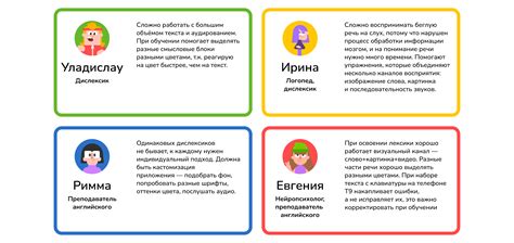 4 фичи для инклюзивного дизайна на примере приложения Duolingo / Хабр