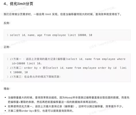 Github上爆火的java性能优化100小技巧！干货建议收藏java性能优化手册100技巧 中文pdf最新版 Csdn博客