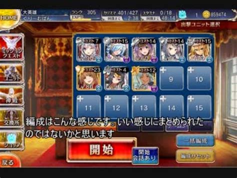 【千年戦争アイギス】オークの勇士 Gg金ダニエラ入り ニコニコ動画