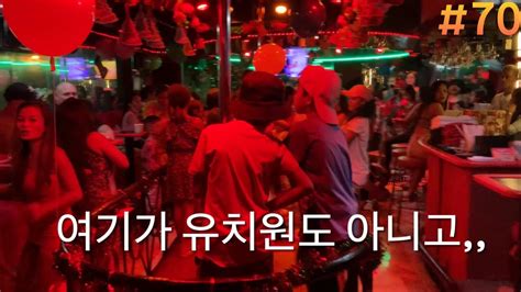 앙헬레스 워킹스트리트 말고 뒷골목 탐험그 많던 양키아저씨들은 어디로 갔을까 Youtube