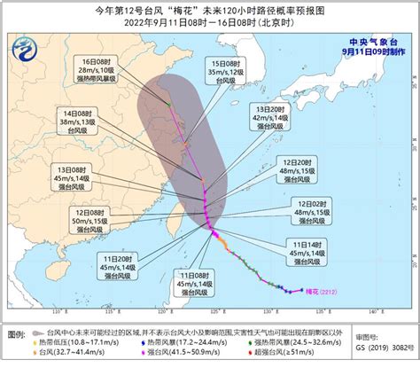 台风“梅花”加强为强台风级！可能于15日登陆或擦过浙江沿海，象山接下来天气