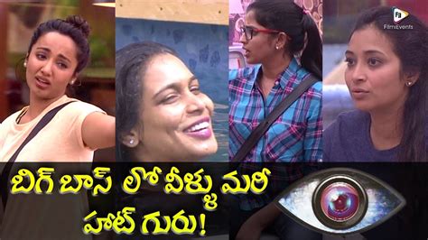 BiggBoss Telugu Season2 Contestants Hot Performance Bigg Boss