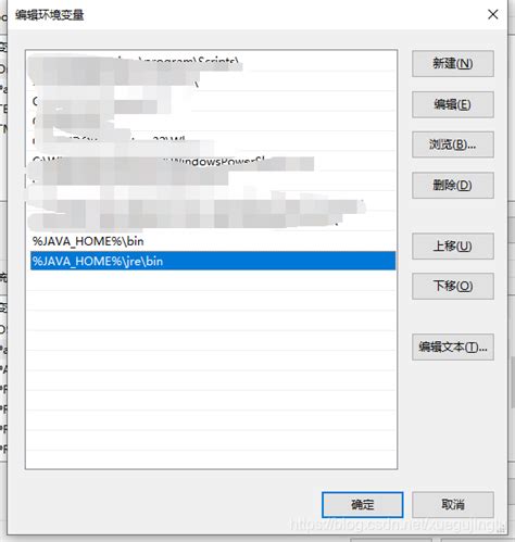 Win10系统下java之jdk压缩包制作方法及安装教程（环境配置）win10 Jdk8 压缩包 Csdn博客