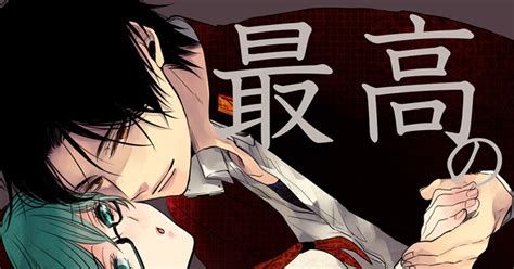 高緑 【高緑♀】最高のバッドエンドを貴女に【女体化】 流星ハニーのマンガ 黒バス性転換 火黒火黄火緑火青火紫火赤火氷