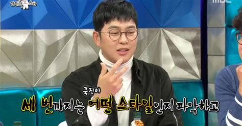 라디오스타 박광현 김국진 골프 얍실하게 친다 폭로