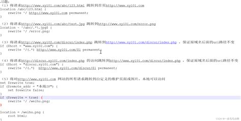 Nginx Rewriterewirte指令的 Lag标记 Csdn博客 Nginx Rewriterewirte指令的 Lag标记 Csdn博客