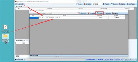【pdf拆分重命名】批量将pdf按页拆分多个pdf文件,提取pdf里文字对文件批量重命名改名的解决方案批量拆分pdf 然后重命名 Csdn博客 【pdf拆分重命名】批量将pdf按页拆分多个pdf文件,提取pdf里文字对文件批量重命名改名的解决方案批量拆分pdf 然后重命名 Csdn博客