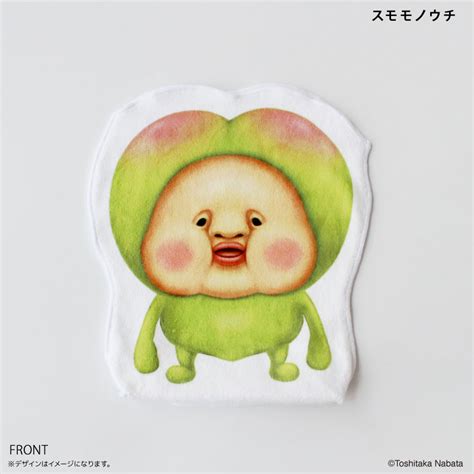 マルチポケットタオル スモモノウチ Fanlife