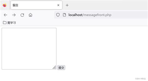 从0开始 PHP phpstudy留言板项目搭建教程及报错详析 秋说 博客园