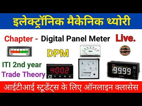 Digital Panel Meter Manufacturer From Chennai