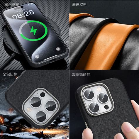 Totu Iphone15promax I15 Pro Max 67吋 磁吸手機殼防摔殼保護殼保護套 皮革鋁合金鏡頭框 慕尚 拓途