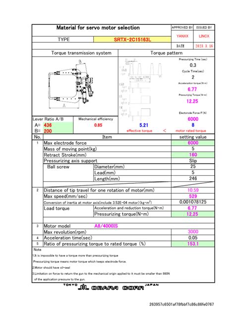 Servo Gun Deatails Pdf
