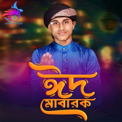 Stream Eid Mubarak By Md Imran Kabir Listen Online For Free On Soundcloud
