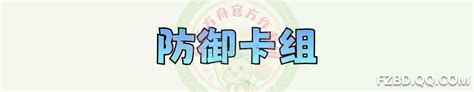 卡组推荐一图流命运方舟热门卡组推荐 玩家论坛 命运方舟 LOSTARK 官方网站 腾讯游戏