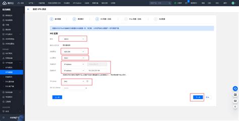 腾讯云最佳实践 在腾讯云和azurechina之间建立vpn连接 腾讯云开发者社区 腾讯云