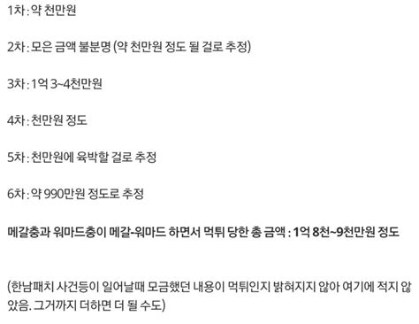 메이플스토리 인벤 페미는 돈이된다 메이플스토리 인벤 자유게시판