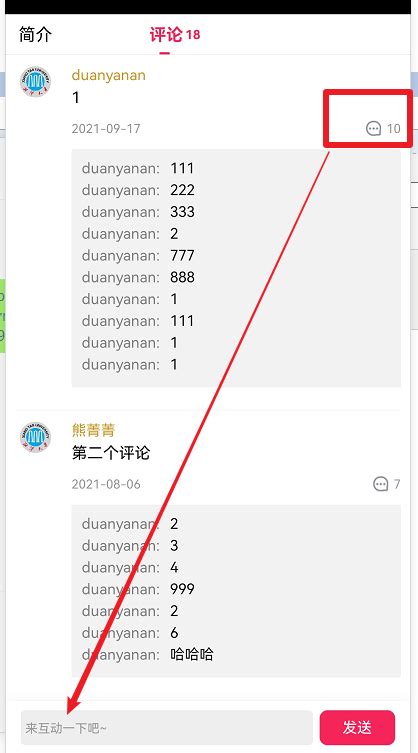 Uniapp Nvue 页面 Input 聚焦，键盘弹出收起问题 Yjj Hn 博客园