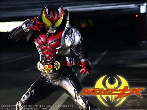 仮面ライダー公式 On Twitter ／ 『平成仮面ライダー20作記念 仮面ライダー平成ジェネレーションズ Forever