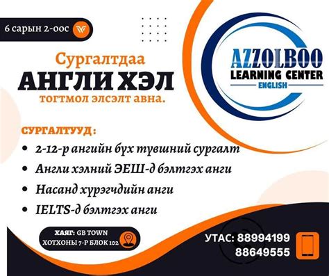 Өмнөговь аймгийн Гэр бүл Хүүхэд Залуучуудын хөгжлийн газар Added A New Өмнөговь аймгийн