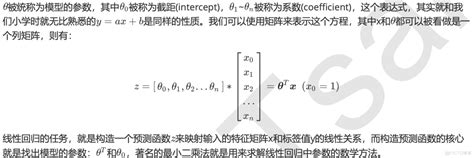 Sklearn逻辑回归模型输出概率 Sklearn中逻辑回归mob6454cc6dac54的技术博客51cto博客