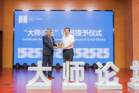 日本工程院院士椿范立教授访问我校并做客“大师论坛” 中国科大新闻网