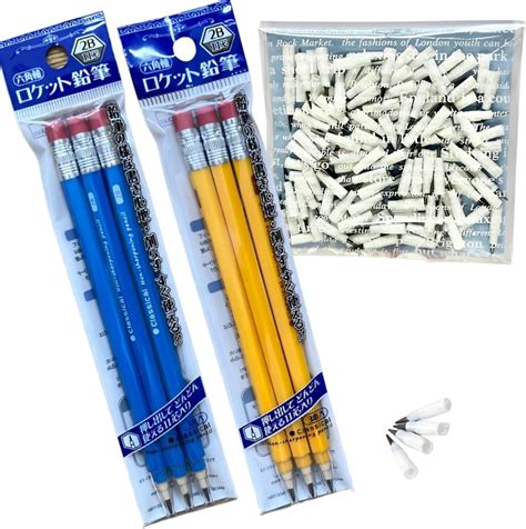 Amazon ロケット鉛筆 えんぴつ 消しゴム付き鉛筆 そろばん 替え芯 鉛筆 文房具 景品 こども 黄、青 鉛筆 文房具