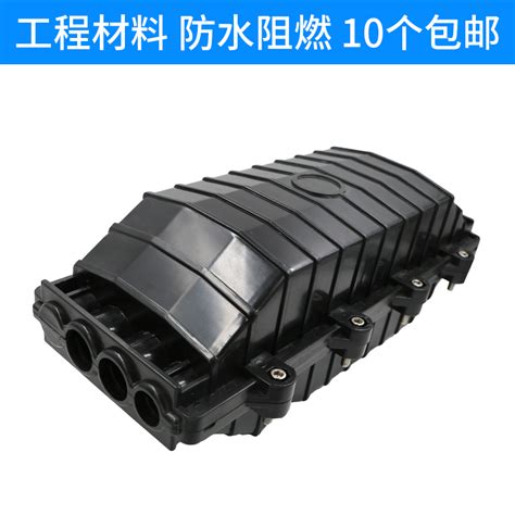 侍奉社会文化铜瓢骑士邮新款288芯4进4出D型光缆接续盒熔接包 288芯光纤接续盒熔接盘 虎窝淘