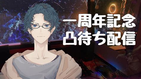 Vtuber 寝食楽遥 】デビューから1年経ちました Youtube