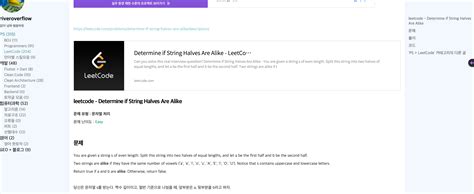 페이지 내에서 소제목들을 기준으로 하이퍼링크 기능 만들기fragment Javascript 넘치게 채우기