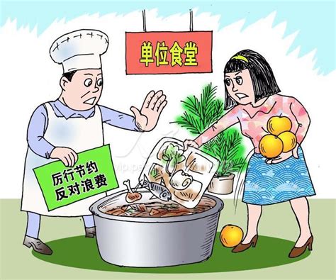 漫画：节约粮食光荣 浪费食物可耻 人民图片网