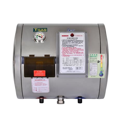 【玖玖廚坊】【hcg】eh8bah4 懸吊式電能熱水器 熱水器 家電 蝦皮購物