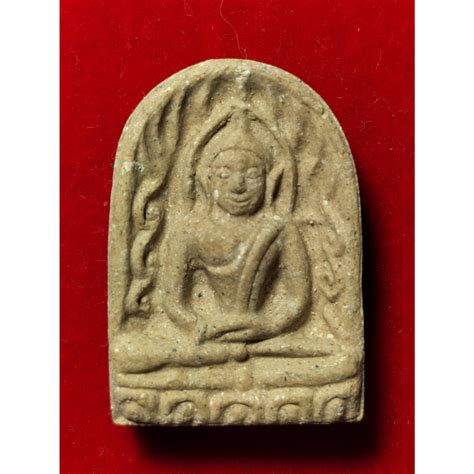 พระซุ้มกอ วัดชุมพลนิกายาราม อ บางปะอิน จ อยุธยา รุ่นเทิดพระเกียรติ ปี 2539 เนื้อหลังคาอุโบสถ