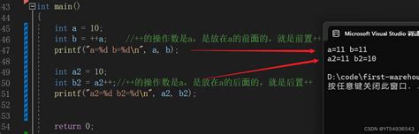 C语言学习 —— 数据类型和变量 Csdn博客
