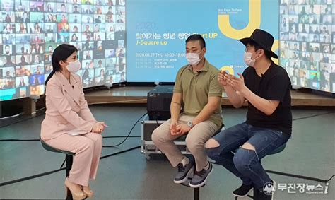 찾아가는 청년창업 스타트업 전주대학교에서