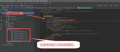 Android Studio App Android Studio Csdn