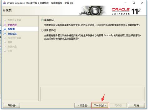 Win10 安装oracle 11gr2database（内附下载地址） 取个名字吧 博客园