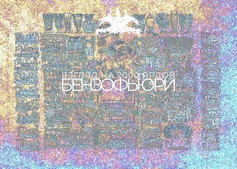 Ekhoprokurennykhpod Yezdov