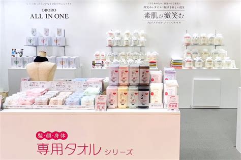 第96回東京インターナショナルギフト・ショー秋2023｜おぼろタオル株式會社