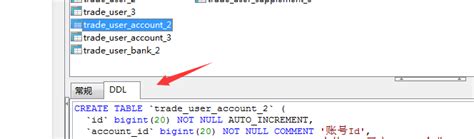 Navicat Mysql Navicat Csdn