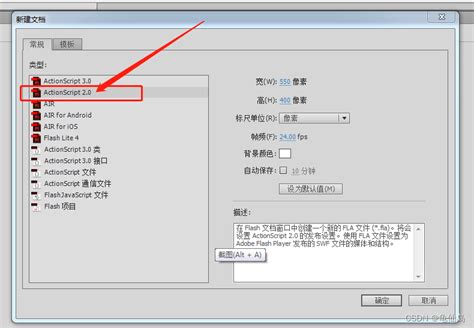 【flash】flash As20做连线题edmin自由风flashl连线题 Csdn博客