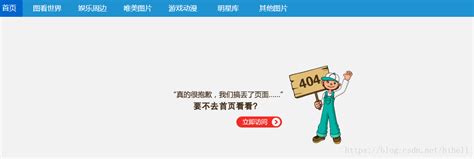 Python爬虫入门教程 5 100 27270图片爬取 腾讯云开发者社区 腾讯云