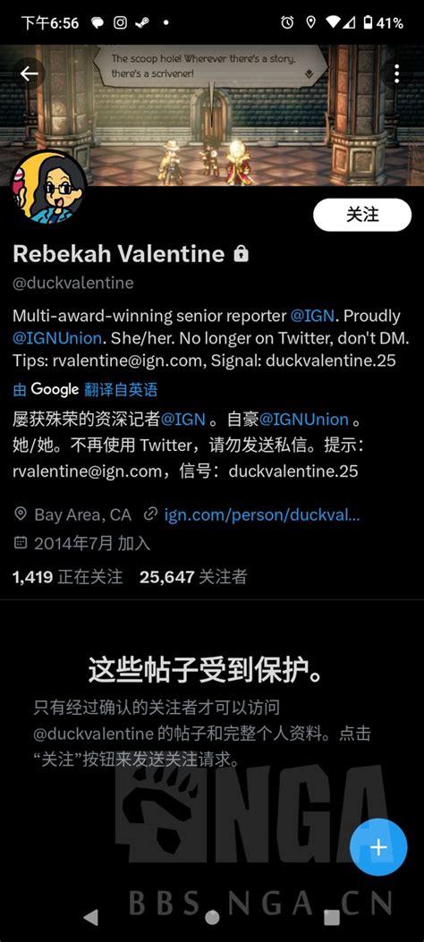 我还没用力，你怎么就倒下了 Nga玩家社区